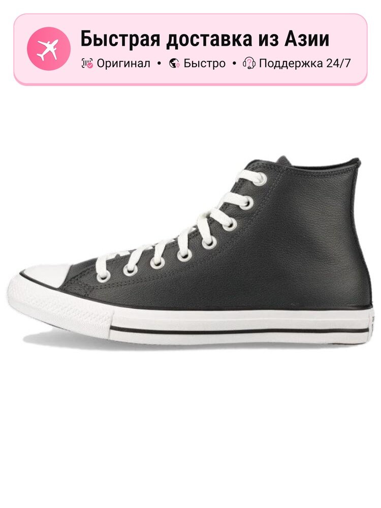 Кроссовки Converse 36 Low