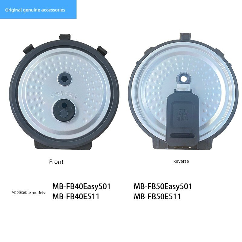 Оригинальная верхняя крышка рисоварки Midea деталь 10414 номер 18 уплотнительное кольцо аксессуар
