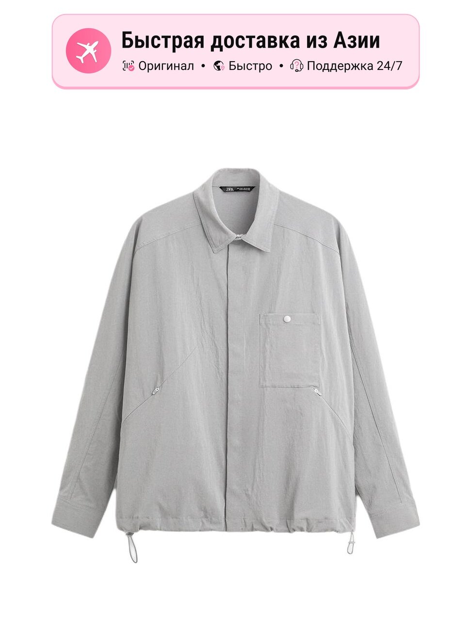 Куртка Zara ZARA