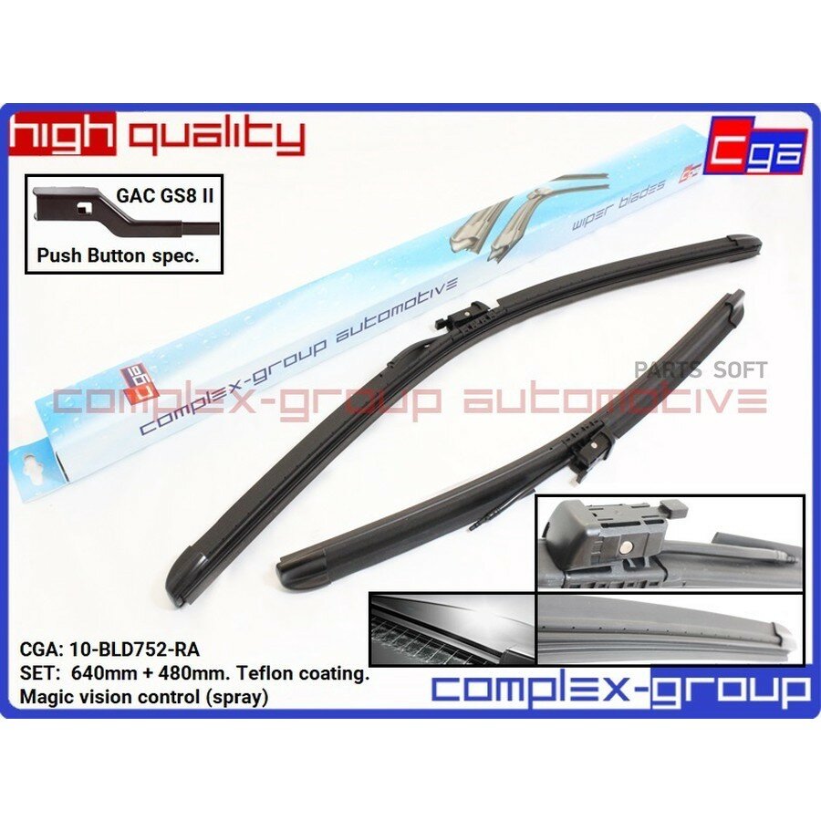 Комплект щеток GAC GS8 II (640+480) с форсунками (Push Button 19mm) 7520009DRS0000 7520008DRS0000 от официального дистрибьютора, CGA, артикул 10BLD752RA