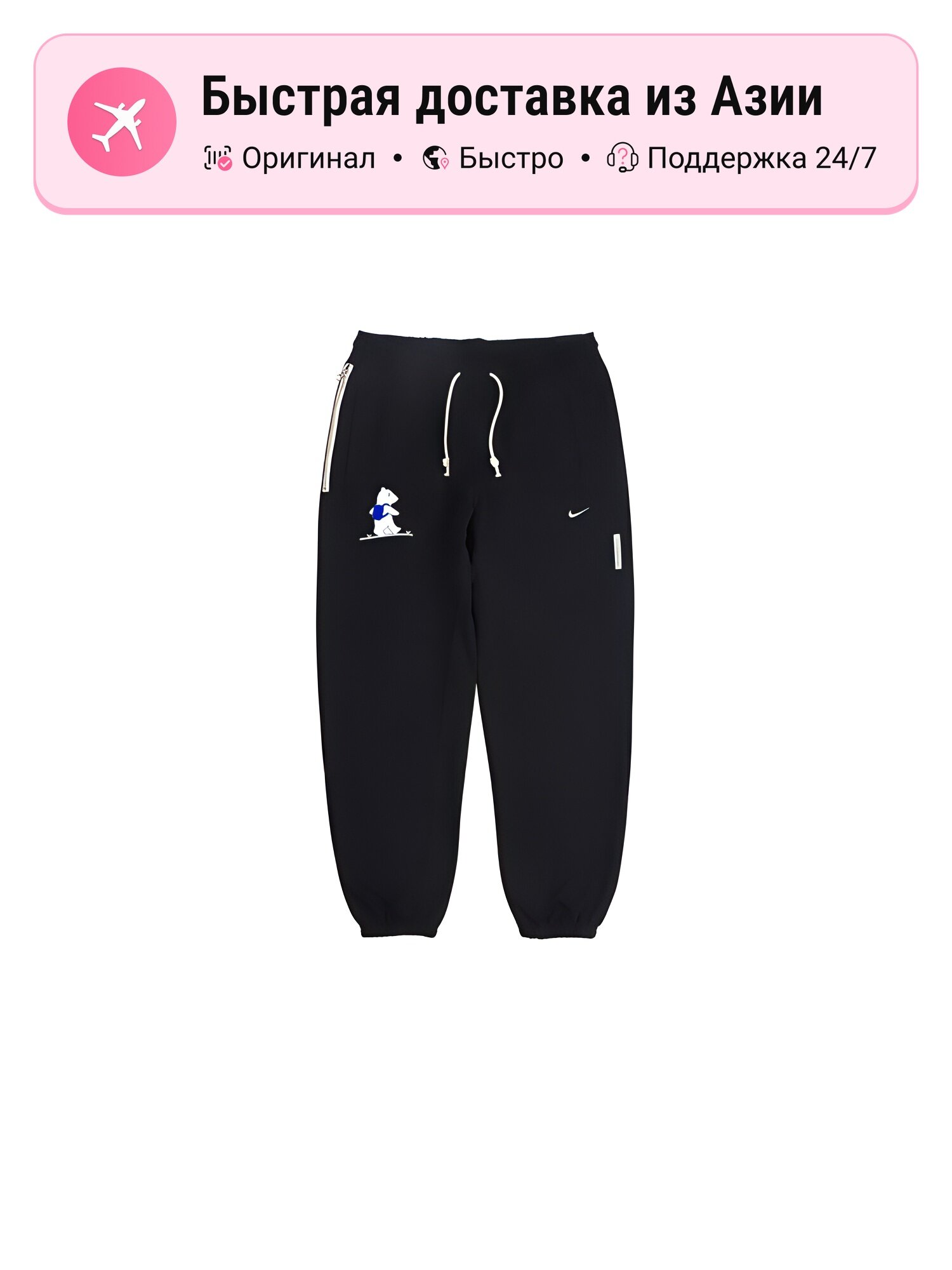 Брюки трубы NIKE Casual Pants