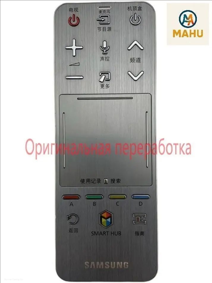 Эксклюзивный модуль для дистанционного управления Samsung AA5900760A, предназначенный для обновления моделей 775A 776A