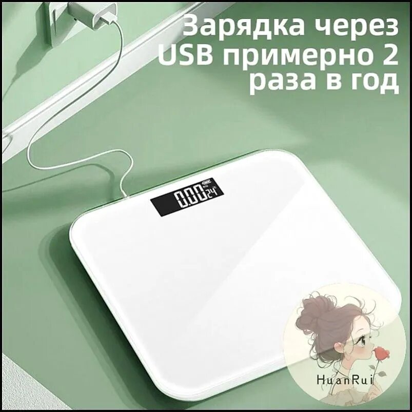 Напольные весы Интеллектуальные платформенные весы, нагрузка 180 кг
