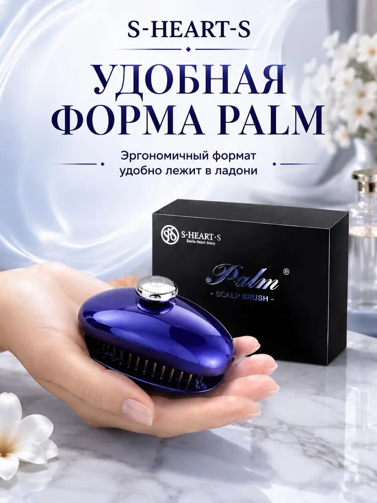 S-HEART-S: Японская расческа Scalp Brush Palm