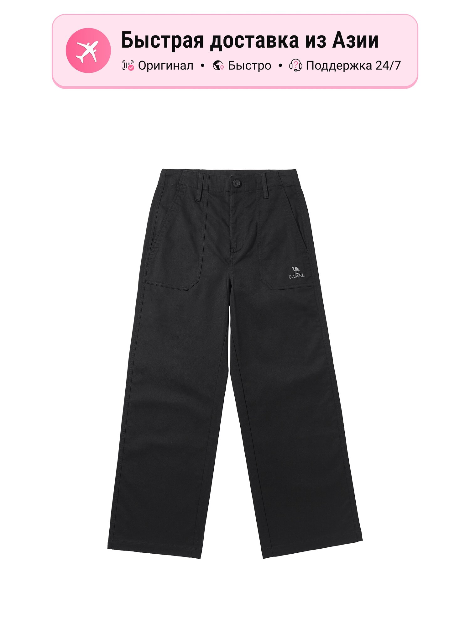 Брюки карго Camel Urban Function Series Moderate