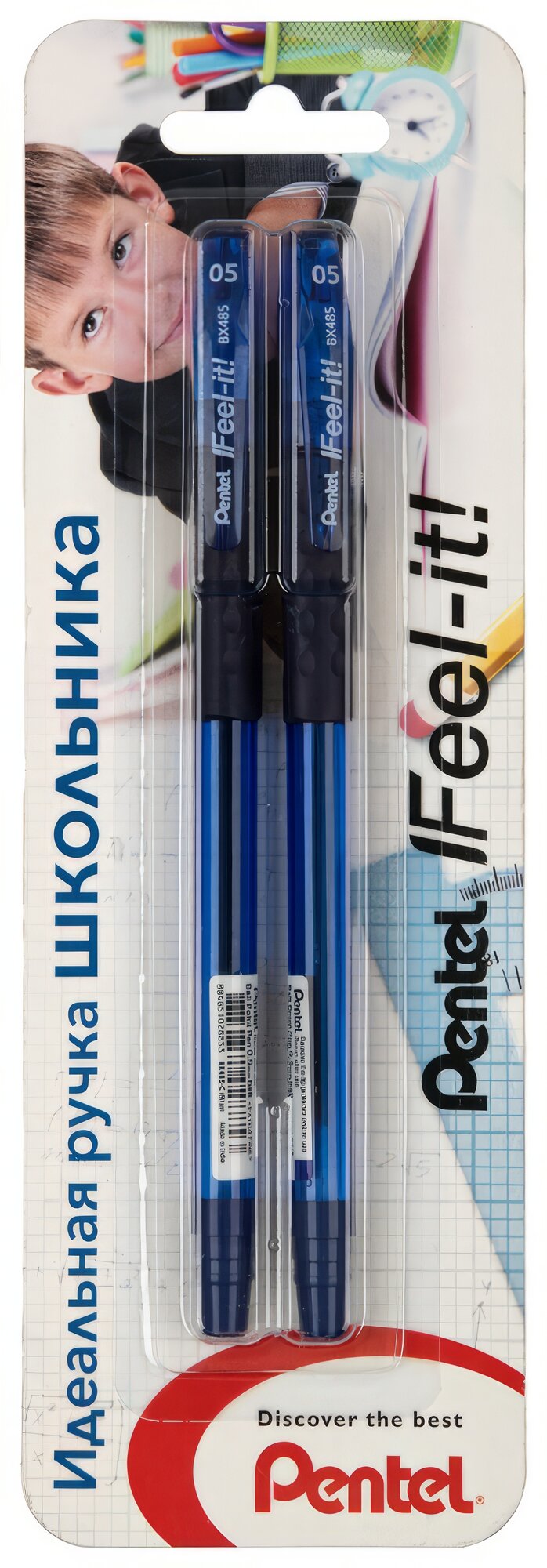 Pentel Набор ручка шариковая Feel it, металлич. наконечник, 3-х гран. зона захвата, в блистере 2 шт. XBX485-CC цвет чернил: синий