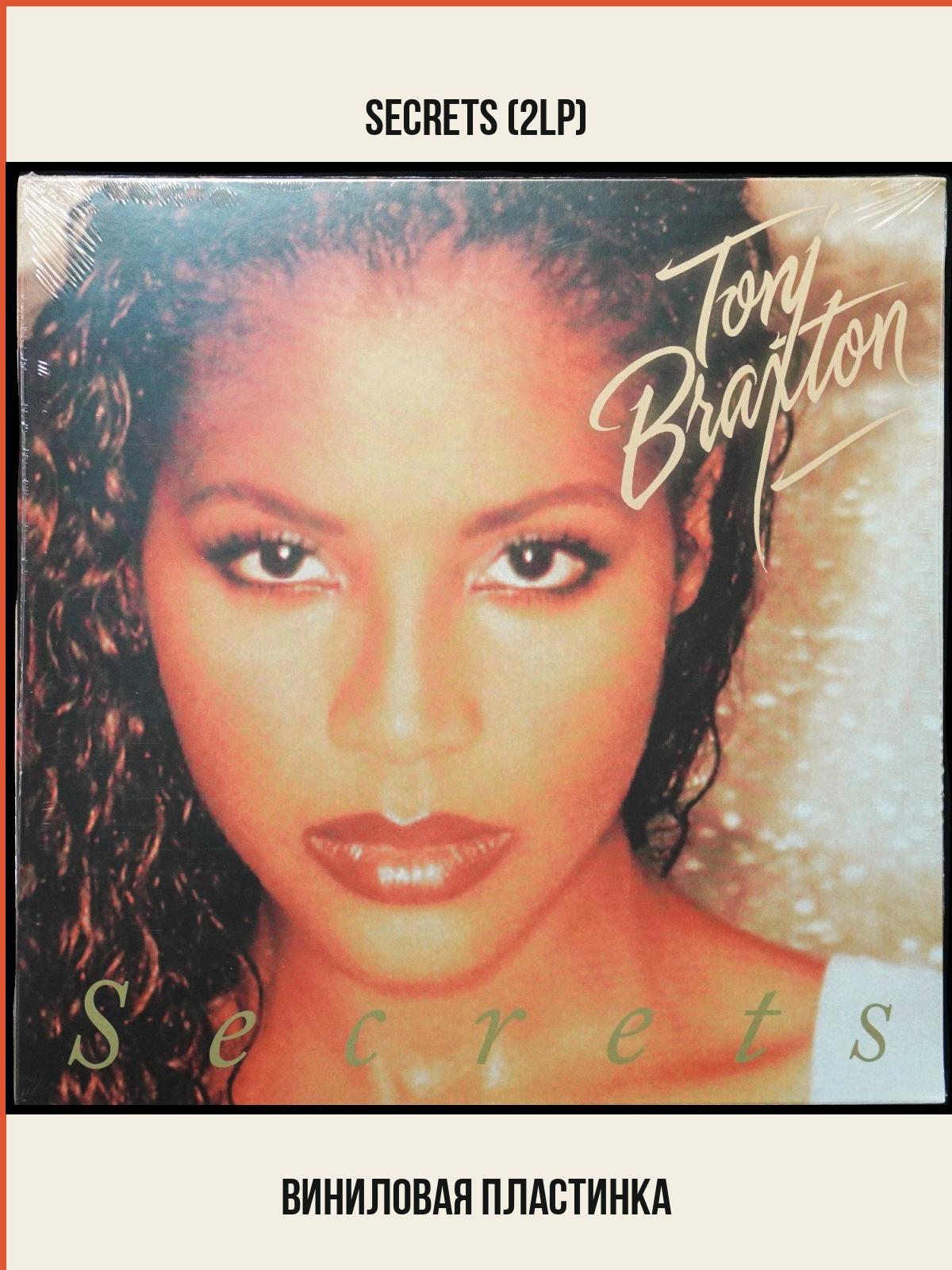 Виниловая пластинка LaFace Toni Braxton – Secrets (2LP)