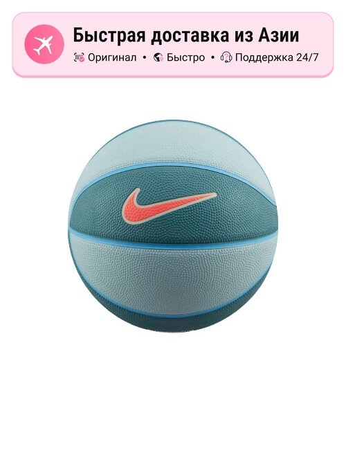 Баскетбольный мяч унисекс Nike US Version BB0634 Rubber Basketball Ocean Blue, Size 3 Training