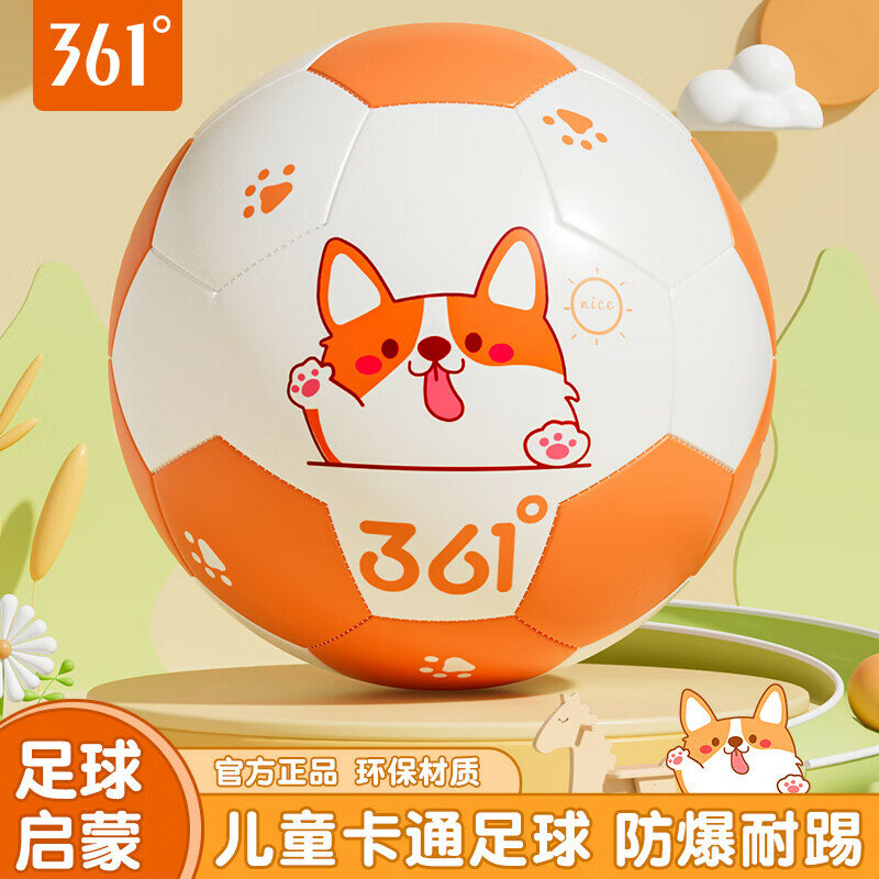 Футбольный мяч 361° для детей 3-6 лет, малый размер, мягкая кожа, бouncy игрушка Цвет：Детский эксклюзив Mengjun Wanwan