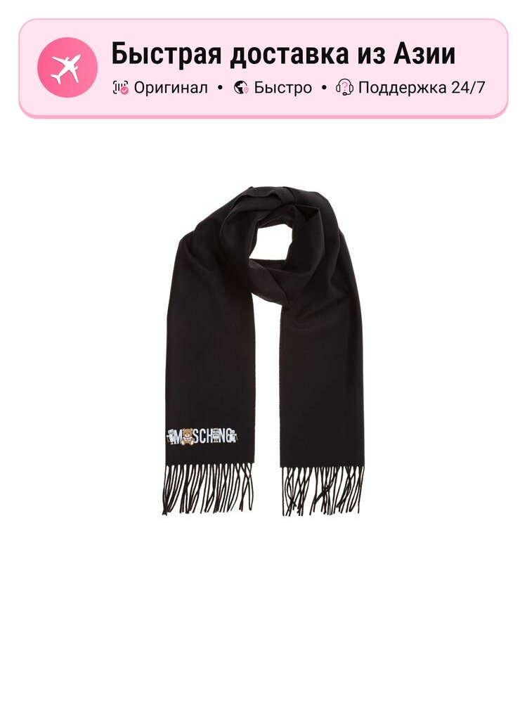 Шарф MOSCHINO MOSCHINO для мужчин
