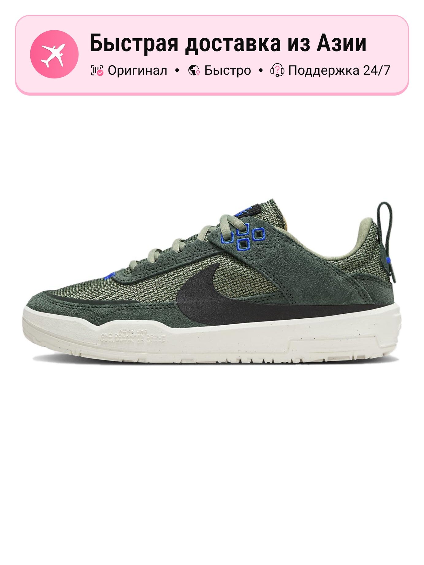 Кроссовки NIKE Air Max 90