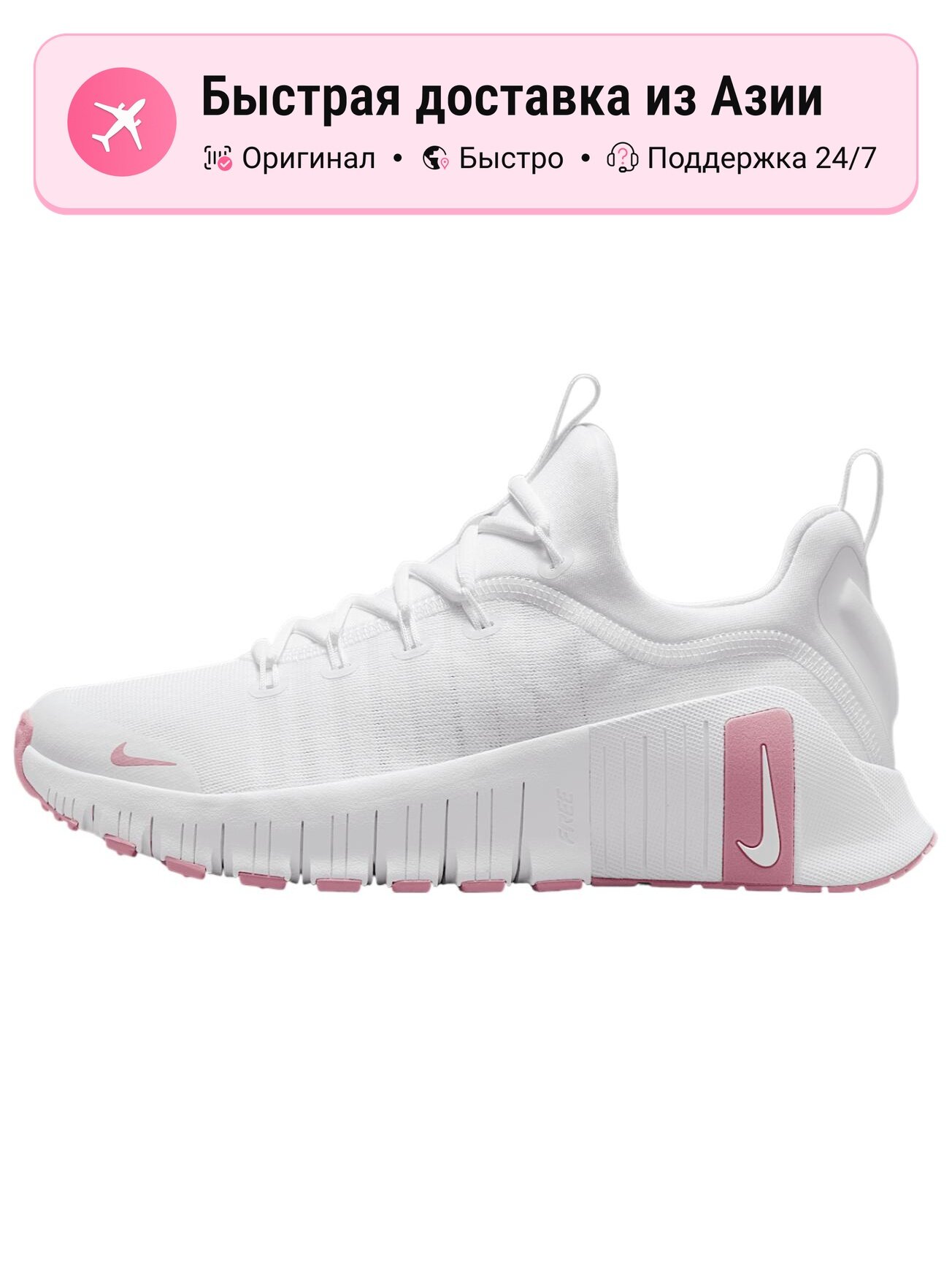 Шиповки NIKE FUTURE 7 MATCH+ LL FG/AG