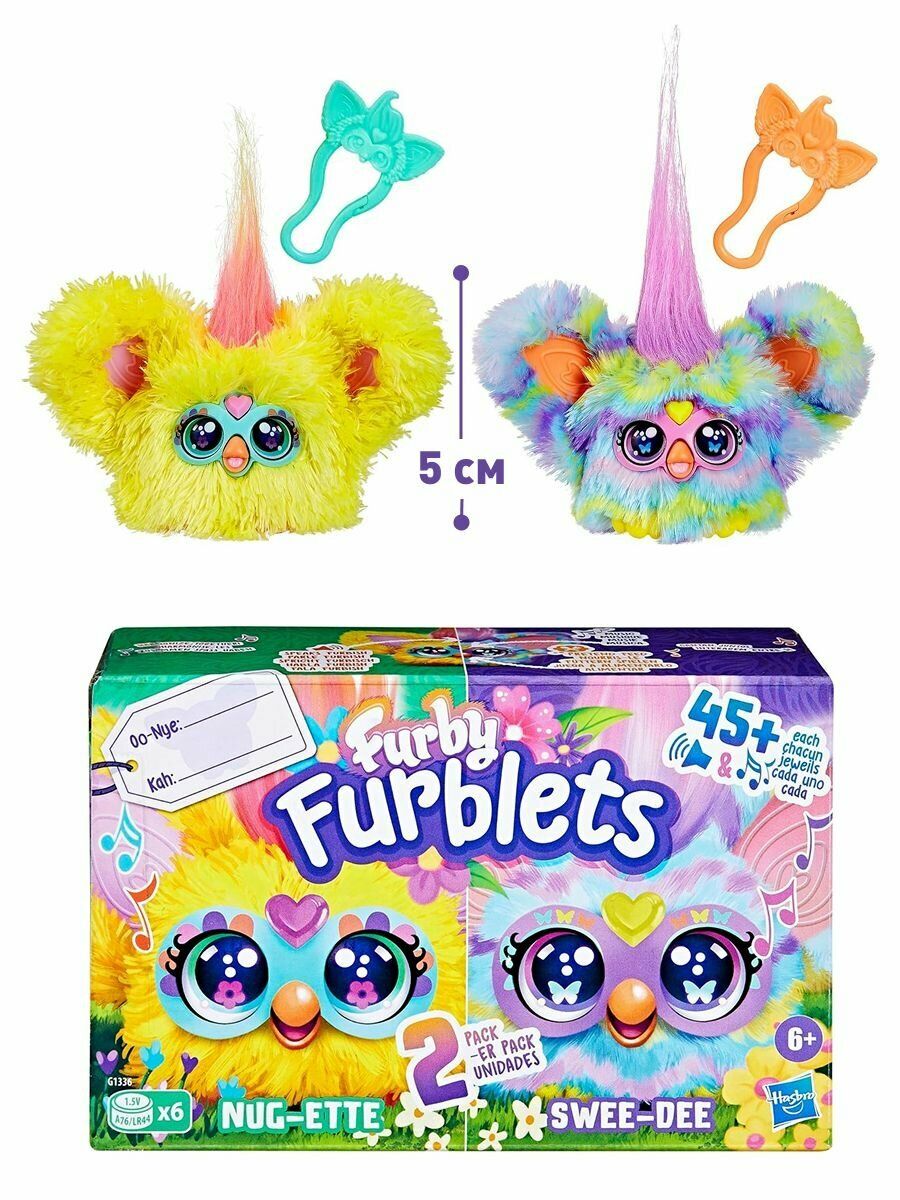 Музыкальная игрушка Furby Furblets брелок - 2 шт. G1336