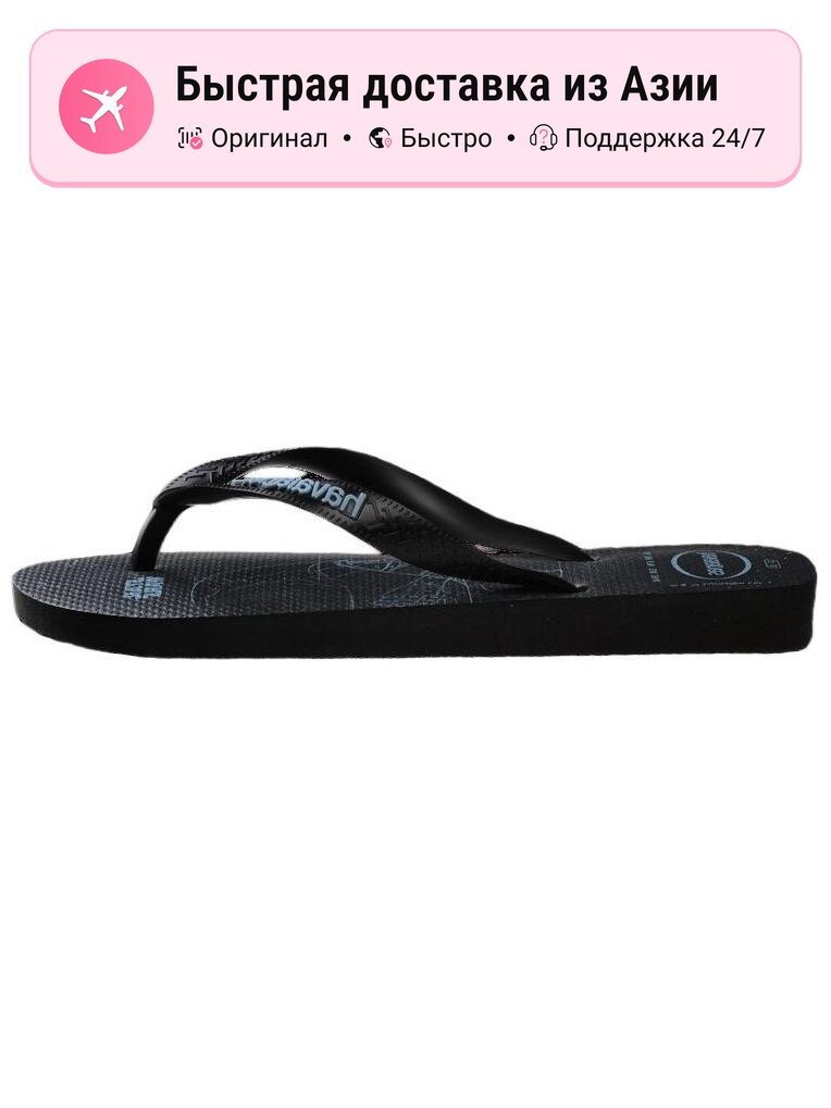 Шлёпанцы havaianas 455009654