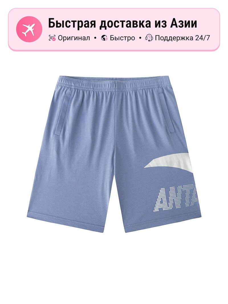 Шорты ANTA ANTA 13262468