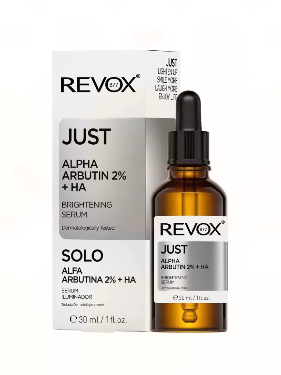Revox JUST Осветляющая сыворотка с альфа-арбутином