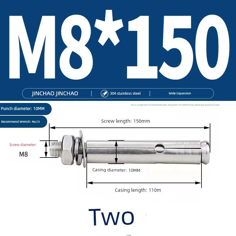 304 нержавеющая сталь анкерные болты M8x150мм, 2 штуки