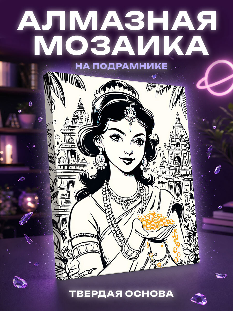 Алмазная мозаика Лакшми