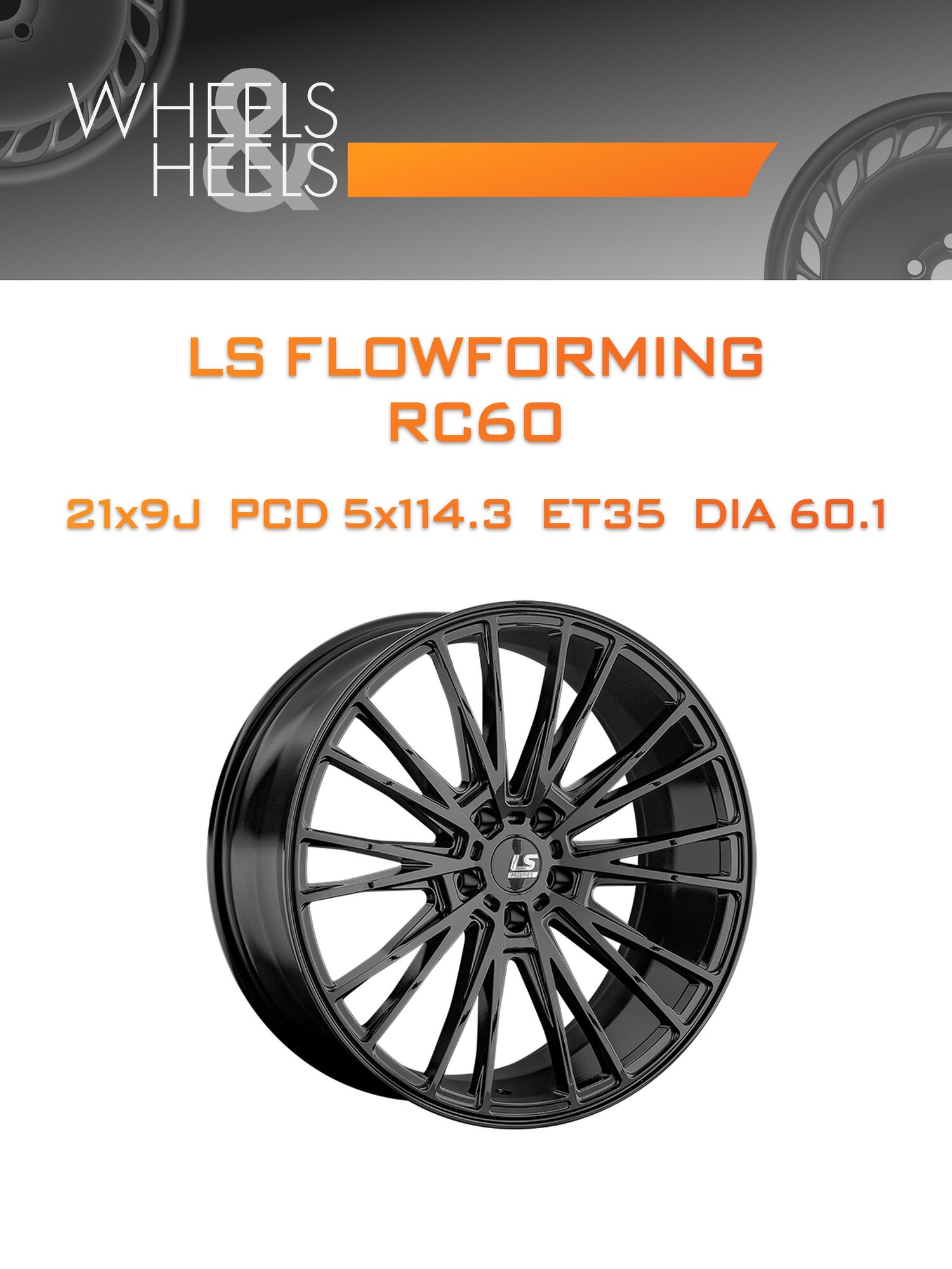 Диск автомобильный литой LS FlowForming RC60 21x9 5x114.3 et35 dia60.1 BK