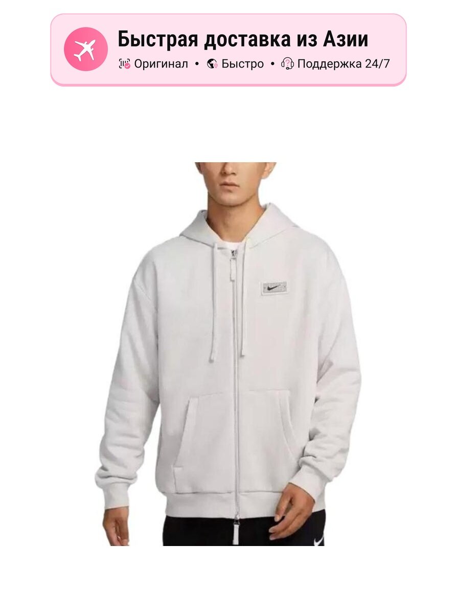 Куртка NIKE White