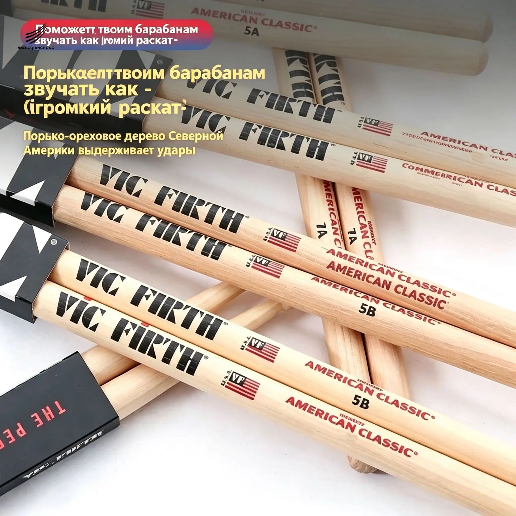 VIC FIRTH American Classic 5B барабанные палочки, орех, деревянный наконечник