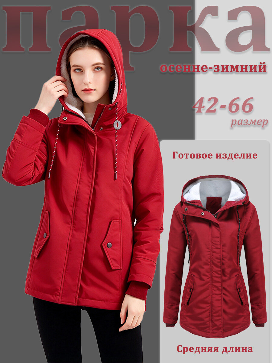 Пальто Пальто для взрослых