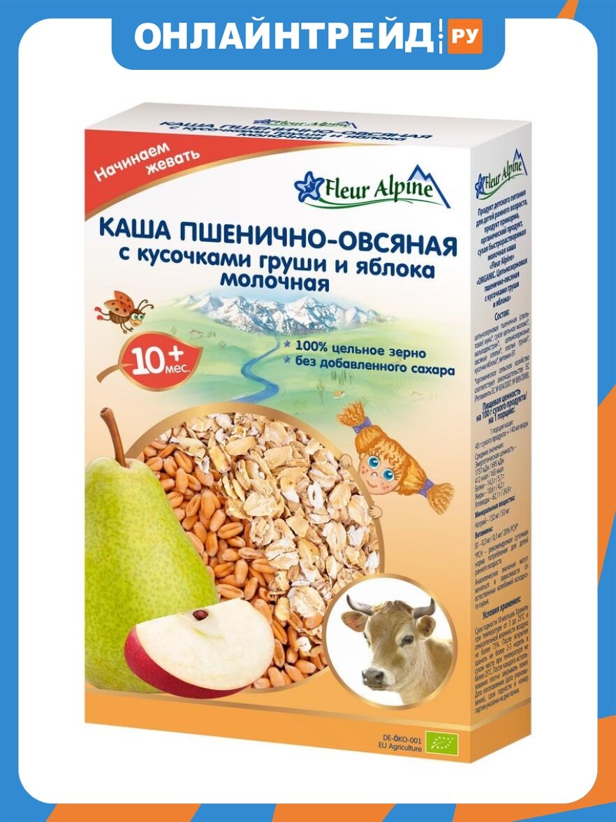 Каша молочная Fleur Alpine Organic (Флёр Альпин Органик) Пшенично-овсяная с кусочками груши и яблока с 10 мес 200 г