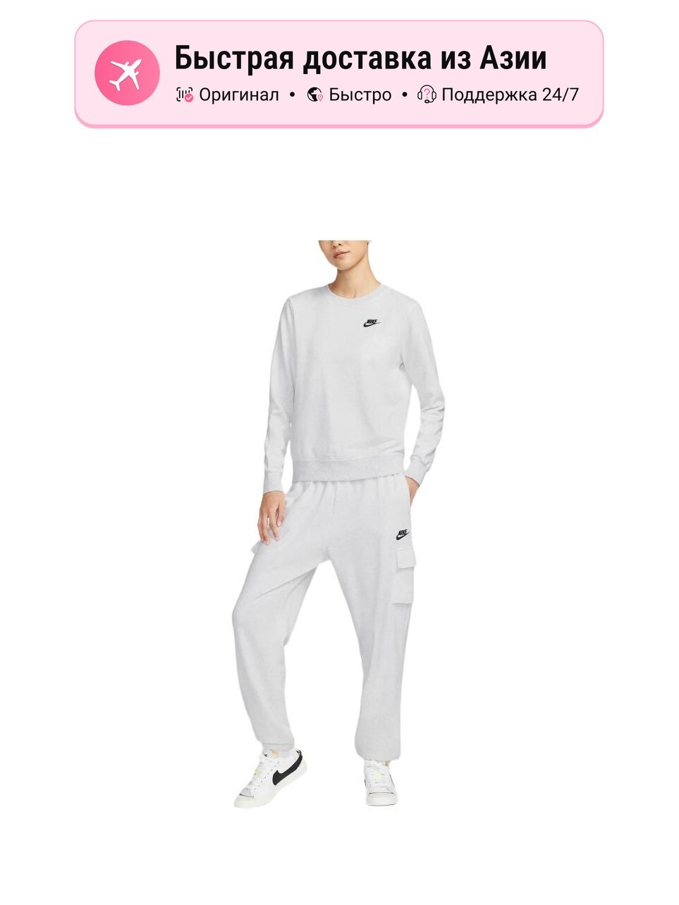 Свитшот NIKE Sportswear Club FW24, 1 шт.