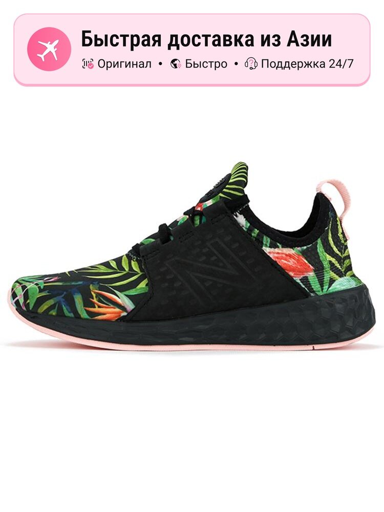 Кроссовки New Balance Fresh Foam Cruz