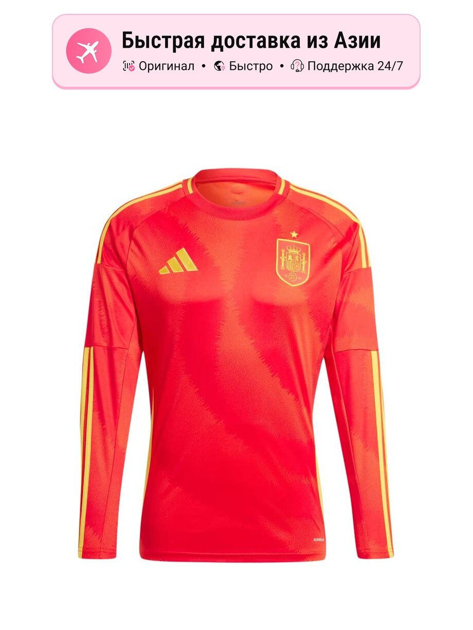 Футболка спортивная adidas SPAIN 24 LONG SLEEVE HOME JERSEY