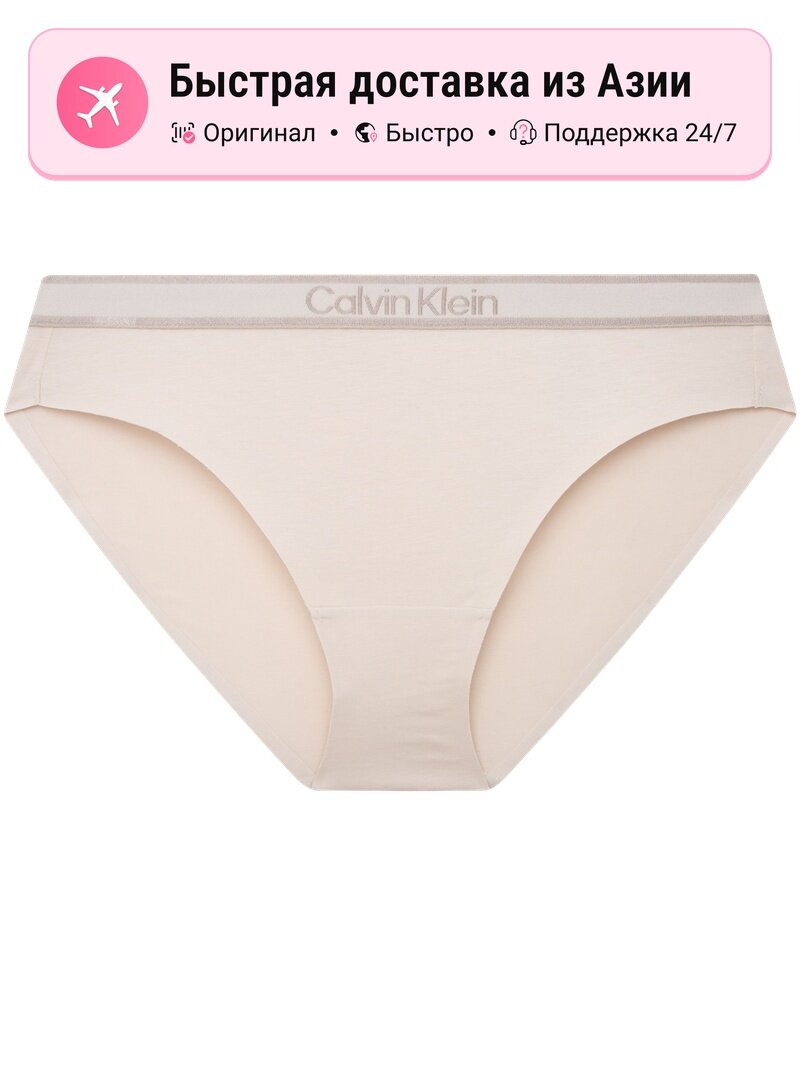 Трусы CALVIN KLEIN 1137980052