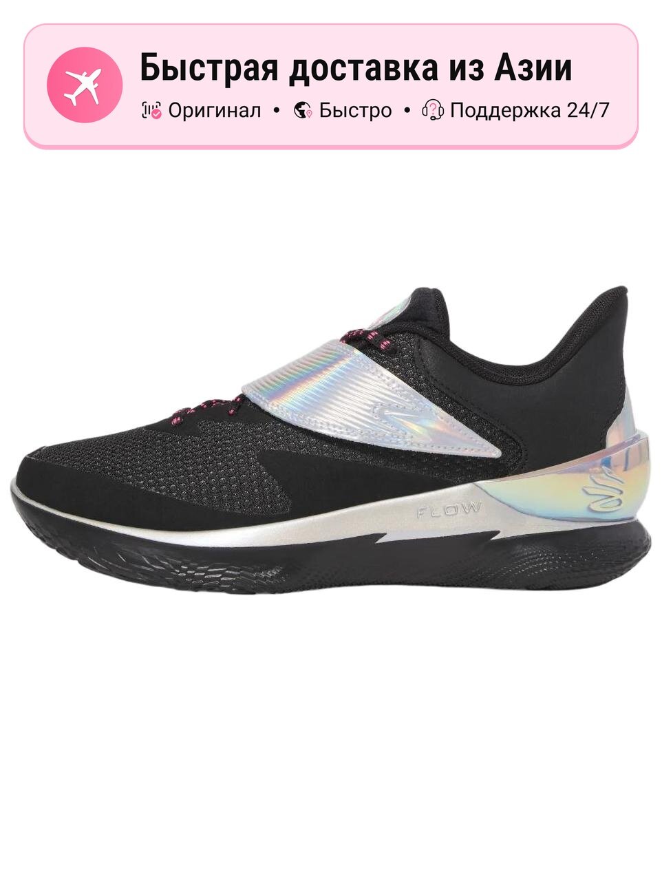 Кроссовки Under Armour Adizero SL