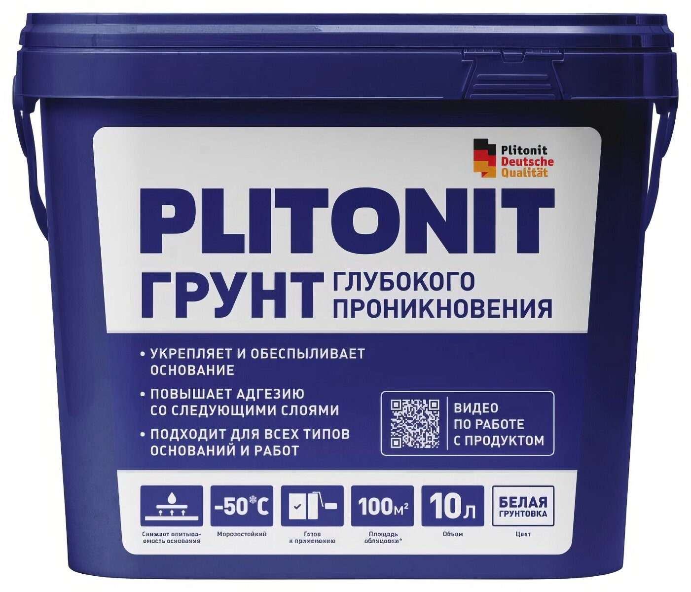 Грунт Plitonit глубокого проникновения ведро 10 л