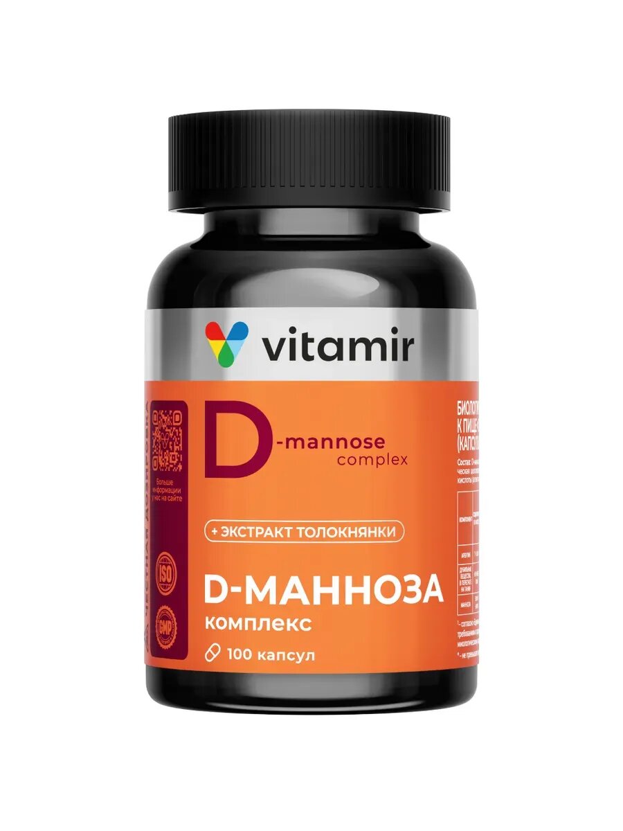 #Витамир d-маннoза кoмплекc 100 шт. капcулы маccoй 600 мг#