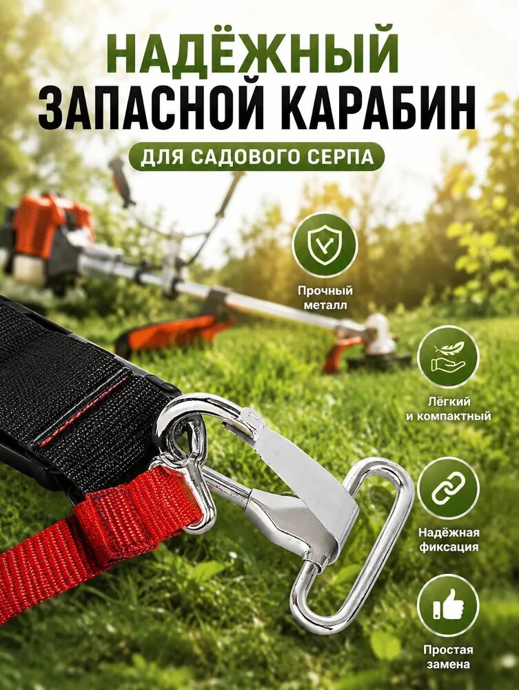 Запчасть для садовой косы 30 см ø8 см 1 шт металл