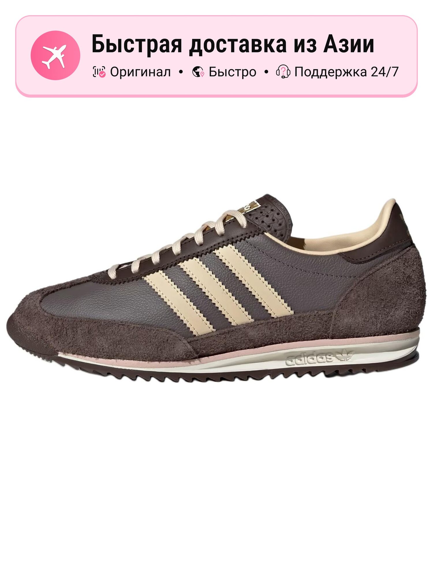 Кроссовки adidas Originals Adizero SL
