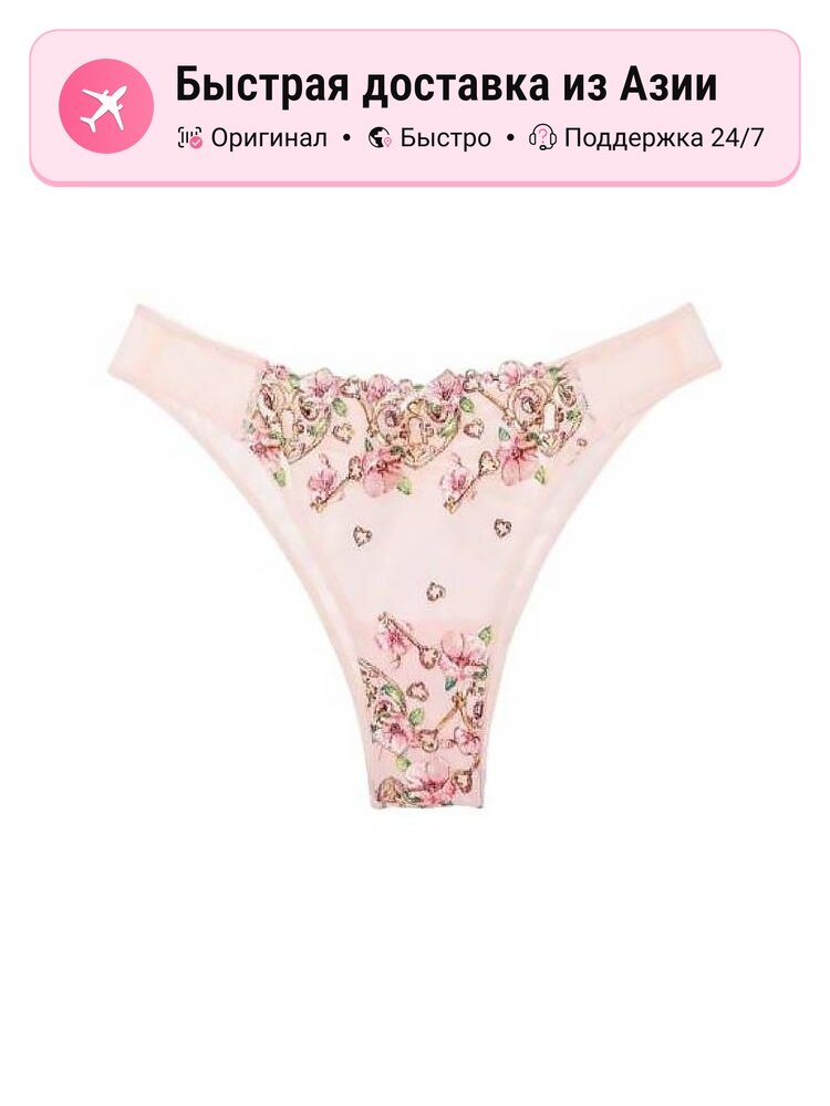 Женские трусы-стринги Victoria's Secret 10029150, XS EU