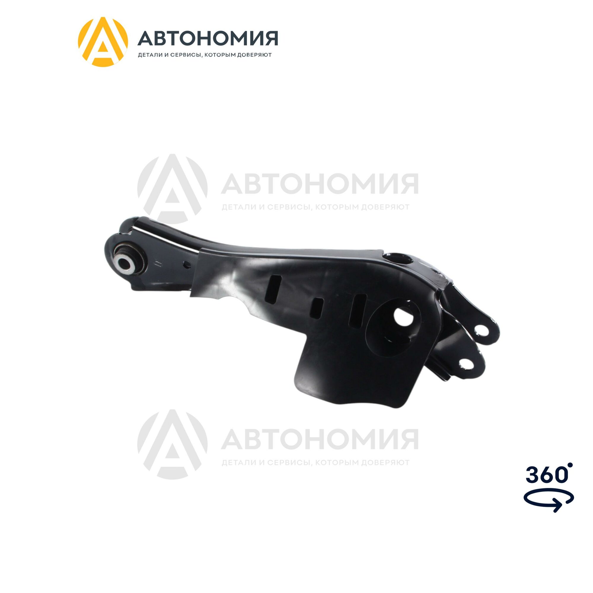 Рычаг задний Nissan-Infiniti 551A0-1BA0A