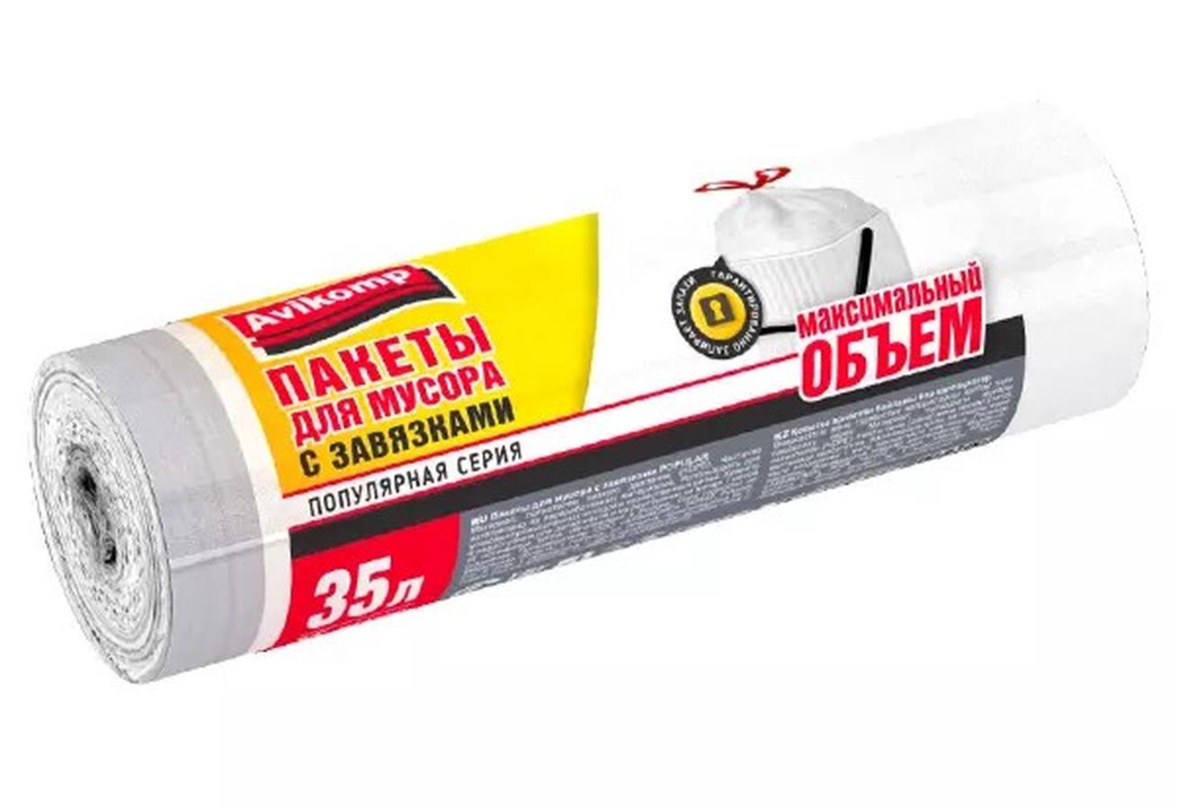 Мешки для мусора с завязками 35 л. 15 шт. Popular, Avikomp 6290