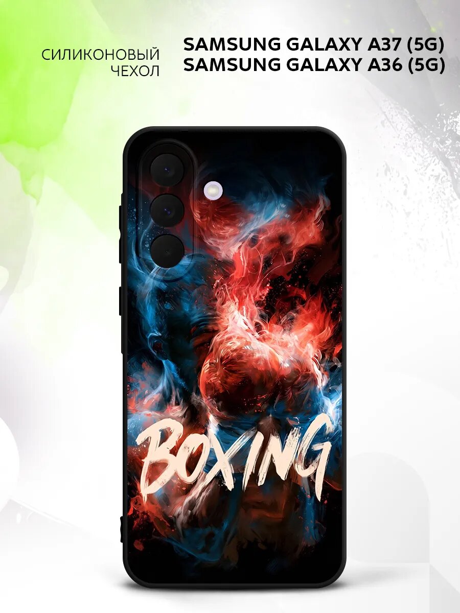 Чехол на Samsung Galaxy A37 (5G)/A36 (5G), Самсунг Галакси A37 (5G)/A36 (5G) бампер, противоударный, с картинкой боксер