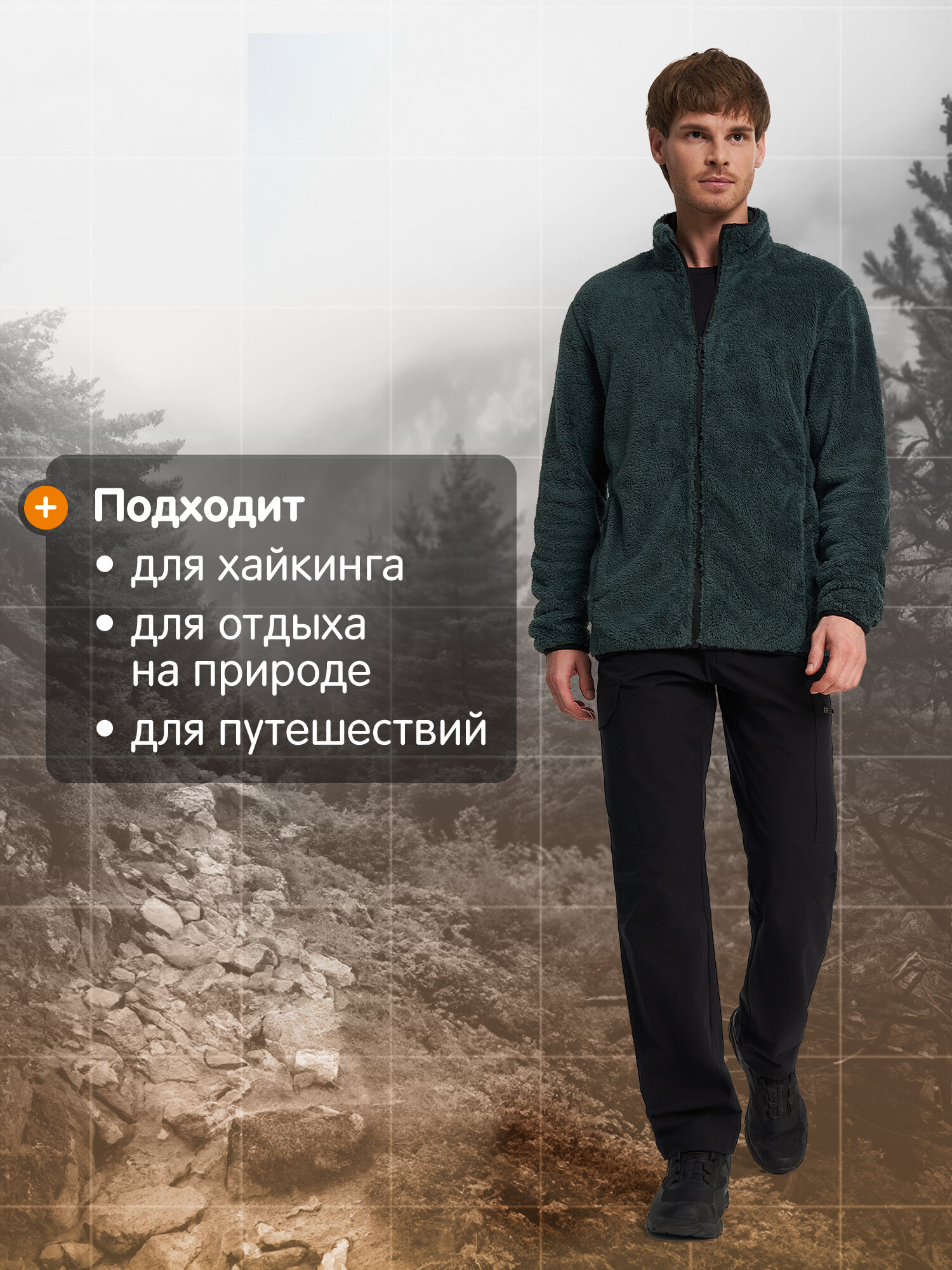 Толстовка