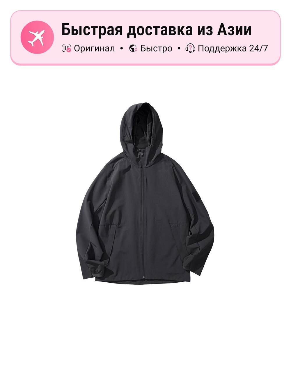 Куртка Jack Wolfskin Urban Commute