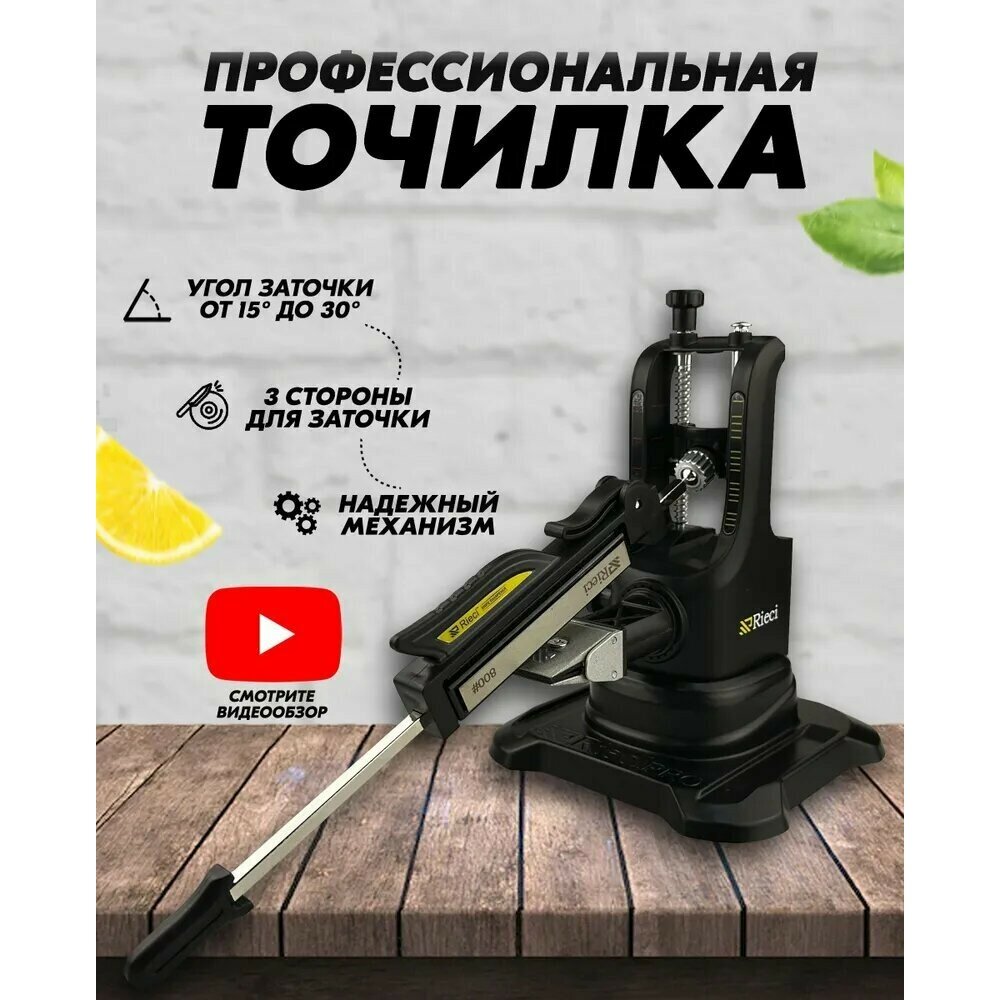 Станок для заточки ножей, длина 17 см, 1 шт, компактный и практичный, для кухни