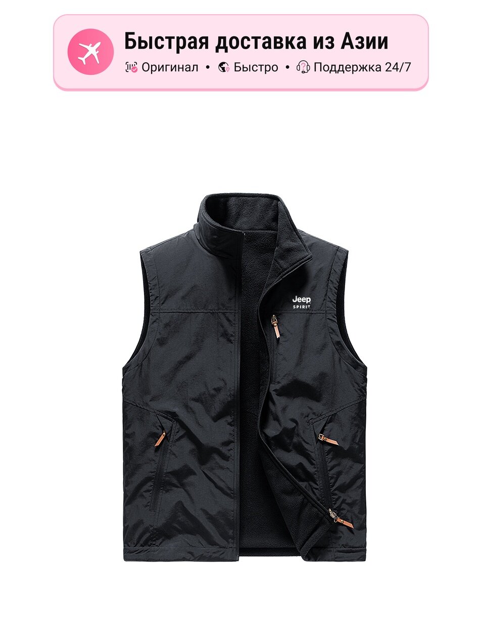 Жилет JEEP Urban Techwear