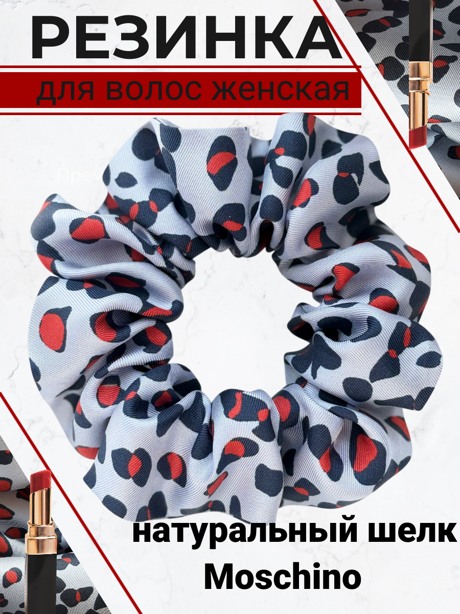 Резинка шелковая для волос TG, женская, цвет серый