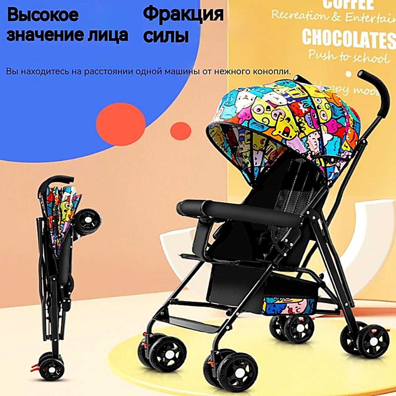 Коляска прогулочная, Двойные, Лежачее, Китай, разноцветный, Унисекс, Ткань, Столик безопасности