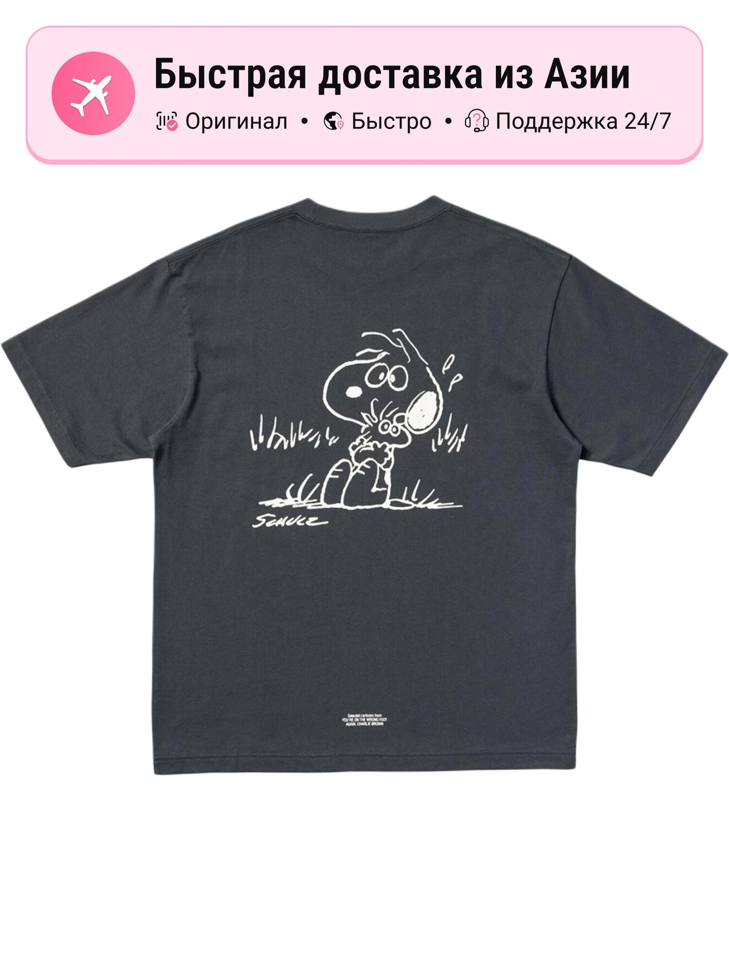 Футболка UNIQLO x PEANUTS SS25