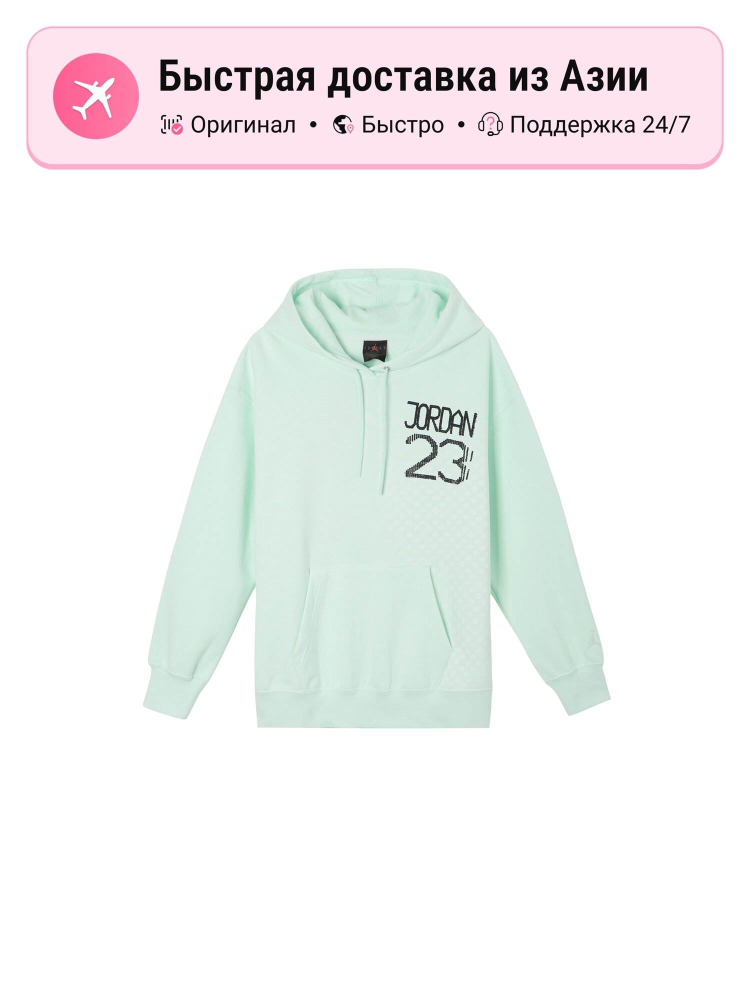 Свитшот Jordan Jordan Flight Fleece, 1 шт.