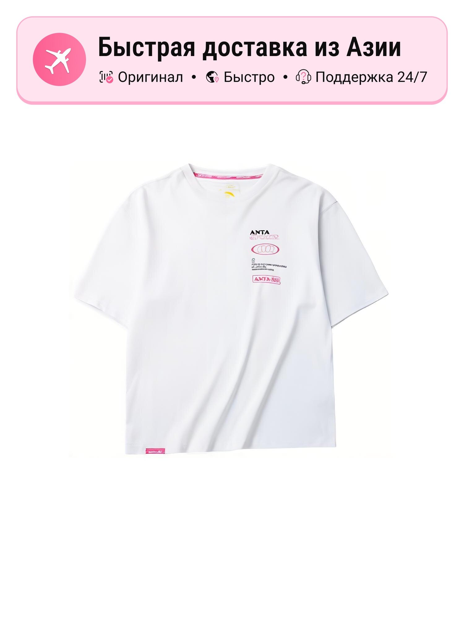 Футболка ANTA Life Collection Snowflake