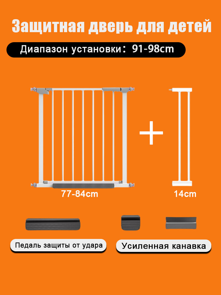 Защитные ворота для детей и младенцев, подходящие для дверных проемов и лестниц, белые защитные ворота Cnn
